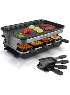 Dxmocos Dxmocos Raclette Grills Indoor Raclette Machine, Grill for 8 ...