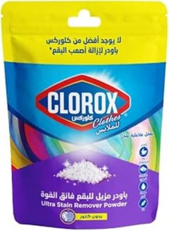 Clorox Clorox Powder Ultra Stain Remover 250gm Egypt | Cairo, Giza