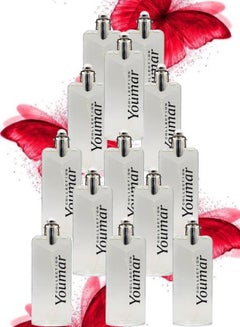 YOUMAR 13 Pieces Youmar Collection Perfume 100ML Egypt | Cairo, Giza