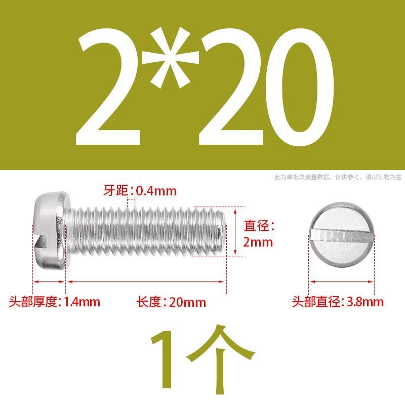 Generic 304 Stainless Steel Flat Head Big Round Head Hand Screw ...