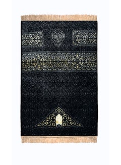 Feelings Feelings Prayer Mat | Soft and Comfortable Islamic Janamaz ...