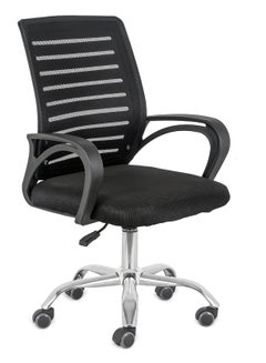 ALMUFARREJ Office Chair Black KSA | Riyadh, Jeddah