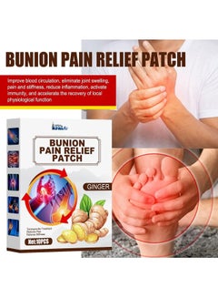 تسوق Generic و10Pcs Bunion Pain Relief Patches Ginger Self Adhesive ...