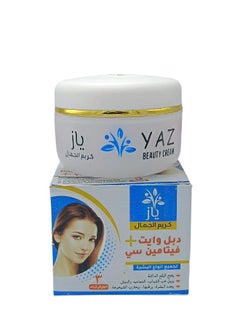 YAZ Beauty Cream Double White + Vitamin C 50 grams KSA | Riyadh, Jeddah