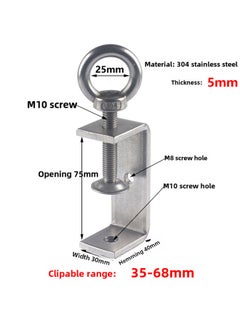 Generic 304 Stainless Steel Tiger Clamp Pipe Clamp Square U-shaped C ...