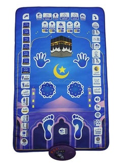 Beauenty Kids Prayer Mat Electronic Praying Learning Mat Pray Rug ...