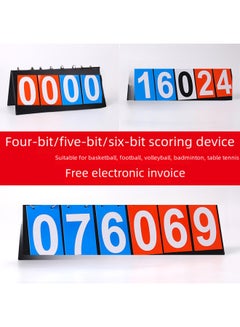 Generic Billiards Scoreboard Badminton Game Scoreboard Basketball Card ...
