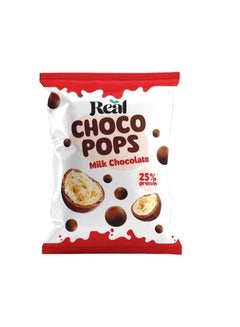 Real Choco Pops Milk Chocolate - 35 grams | Best Price Egypt | Cairo, Giza