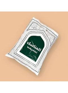 MANASEK Ihram for men for Hajj and Umrah | Yellow Friday Sale