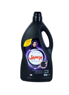 Persil Liquid laundry detergent for black abaya to protect the black ...