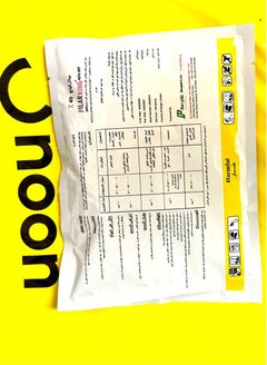 3rd party product Pilarking All insects Killer Powder 100g UAE | Dubai ...