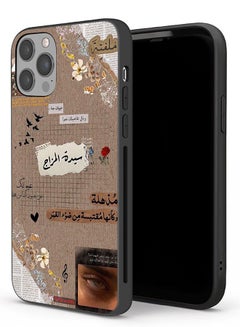 Tolwak Apple iPhone 12 Pro Protective Case Arabic Quotes Dream A Little ...