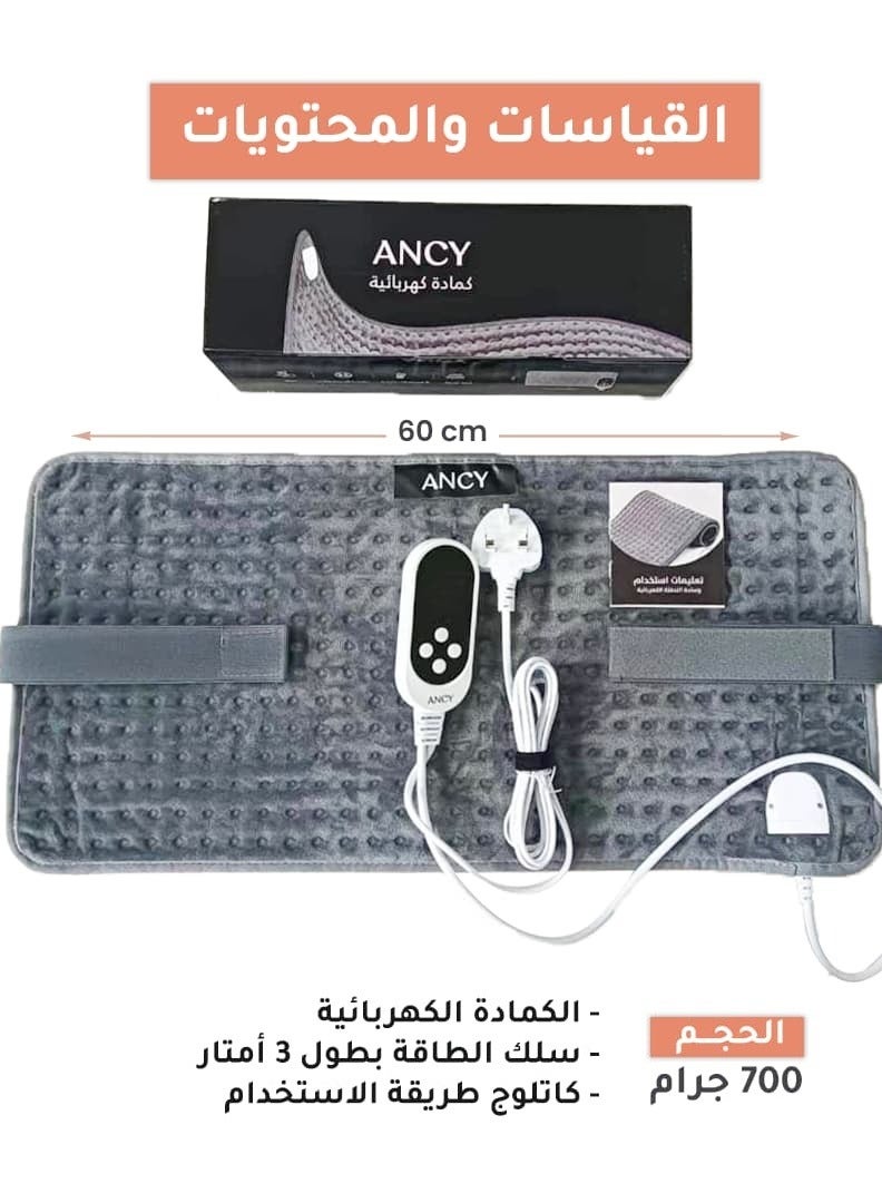 ancy Electric compress | An effective option for cramps and muscle pain ...