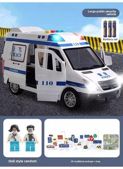 Generic 120 Ambulance Police Car Toy Large Model for Kids Large public ...