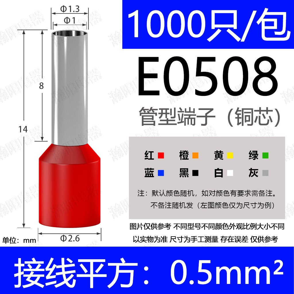 Generic Ve0508 E7508 E1008 E1508 E2508 Tube Type Needle Type Cold ...