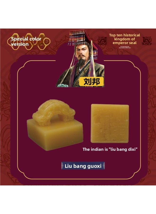 Generic Digging Toy Imperial Seal Yuxi Blind Box Spreed To Qin Shi ...