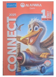 AL ADWAA Gem Connect Book - Second Term First Grade Primary 2025 | Best ...