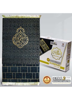 SUNDUS Sundus Ultra Carpet high quality memory foam filling with a ...