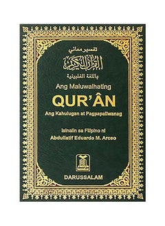 The Noble Quran in Tagalog Filipino language UAE | Dubai, Abu Dhabi