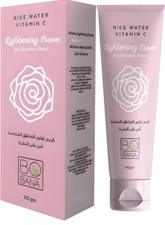 BOBANA Skin Lightening Cream For Sensitive Areas 60gm Egypt | Cairo, Giza