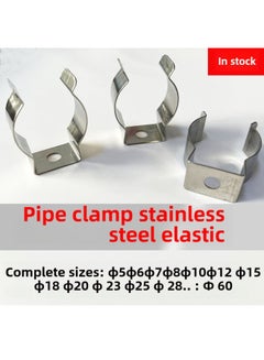 Generic Spot Stainless Steel Elastic Pipe Clamp Fixed Water Pipe Clamp ...