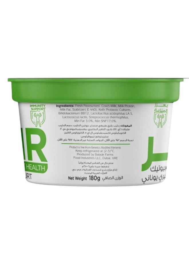 Buy Balade Kefir Cultured Greek Yogurt Online | 15 Minutes Instant ...