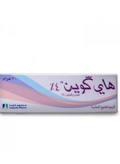 JAMJOOM PHARMA Pro-Whitening Cream 30g | Best Price KSA | Riyadh, Jeddah