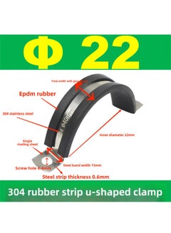 Generic 304 Stainless Steel Rubber Strip Clamp R-type Pipe Clamp U-type ...