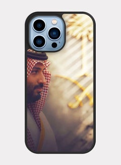 PXLAAT iPhone 13 Pro Max case cover Prince Mohammed bin Salman MBS | Best Price KSA | Riyadh, Jeddah