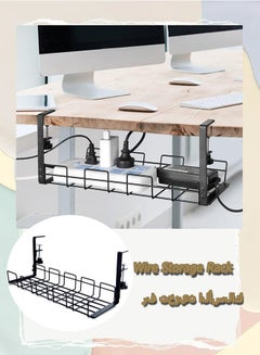 Generic Wire Storage Rack Under Desk Large Space Metal Desk Cable Tray ...