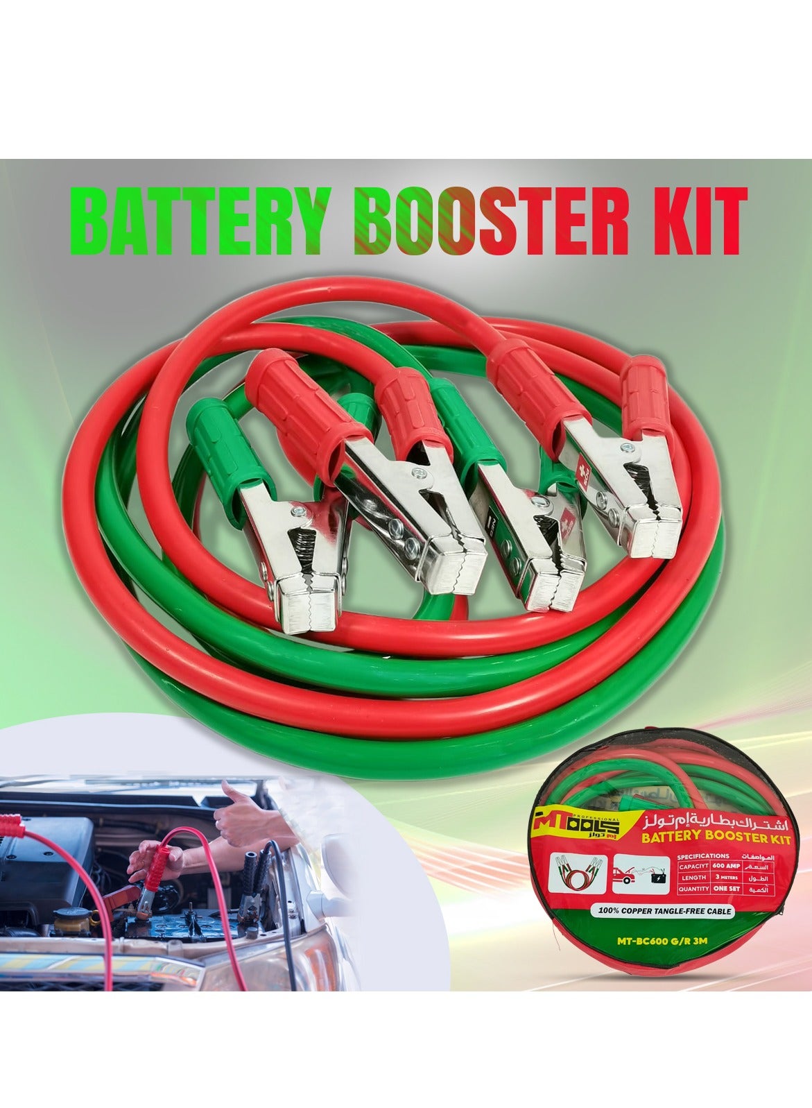 MTOOLS Battery Booster Cable 600 Amp 3 Meter Jump Start Wire Heavy Duty ...