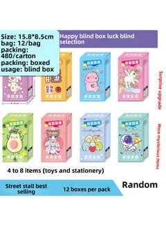 Generic Altman Hand-made Blind Box Hero Blind Bag Children Tide Play ...
