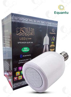 Equantu Quran LED Lamp with Bluetooth Speaker, Quran Learning Device ...