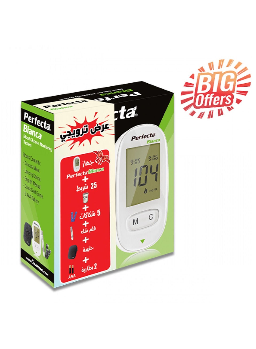 Granzia Blood Glucose Monitoring system model perfecta bianca 25 strips ...