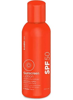 Avalon Sunscreen lotion with SPF50 for sun protection KSA | Riyadh, Jeddah
