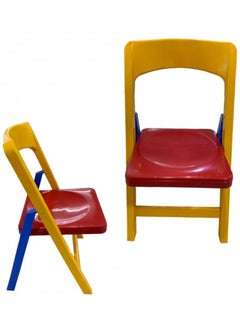 co arma Foldable children's chair in multiple colors, 60*25 cm | Best ...