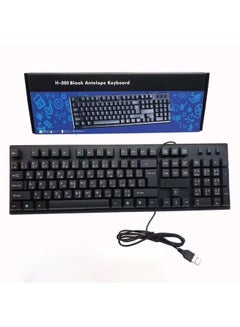 Generic Arabic Wired Office Keyboard Black KSA | Riyadh, Jeddah