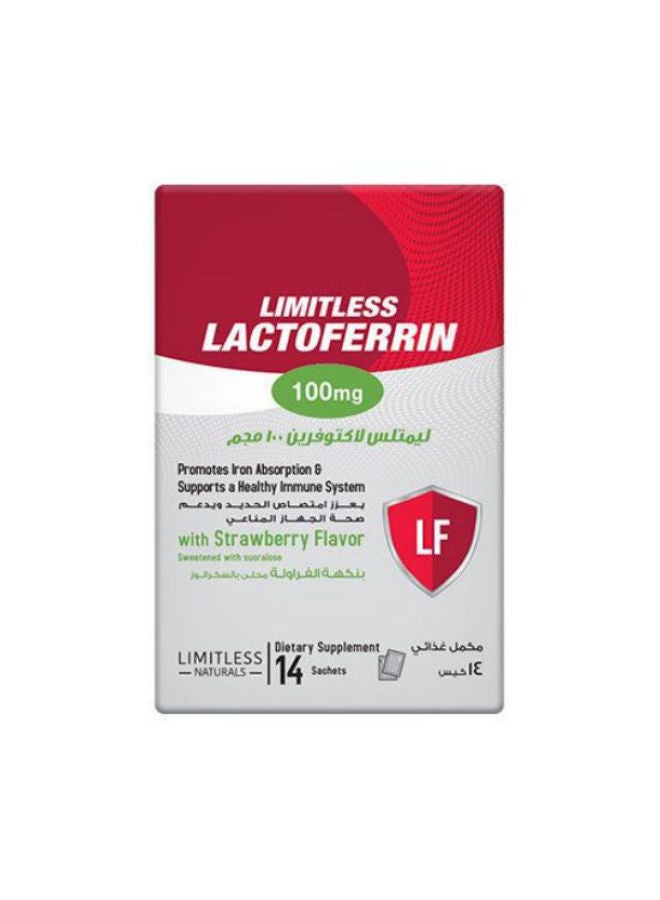 LIMITLESS 14 Sachet Lactoferrin 100 Mg | Best Price Egypt | Cairo, Giza