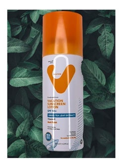 VACATION Sunscreen Lotion Spray 200 ml Egypt | Cairo, Giza