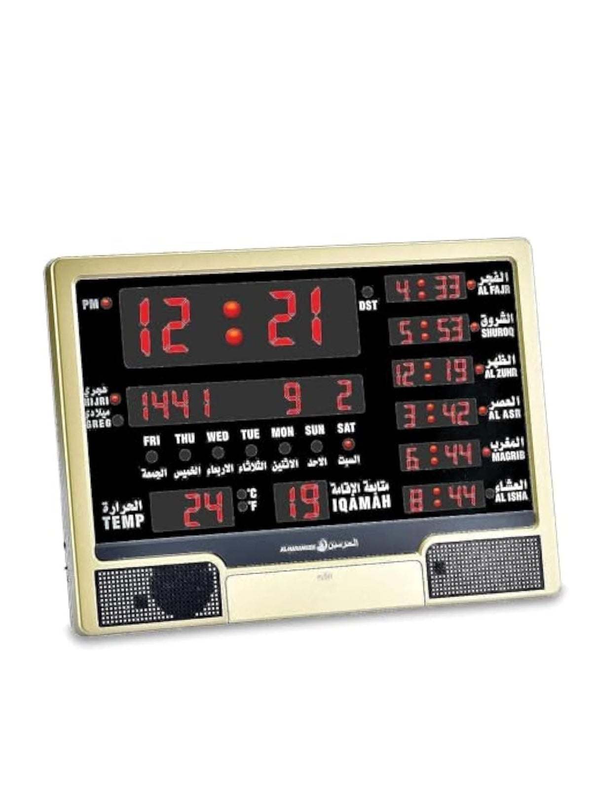 Al Haramain The Azan clock from Al Haramain is digital | Best Price KSA ...