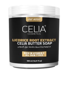CELIA COSMETICS Celia butter soap with licorice extract 500 ml KSA | Riyadh, Jeddah