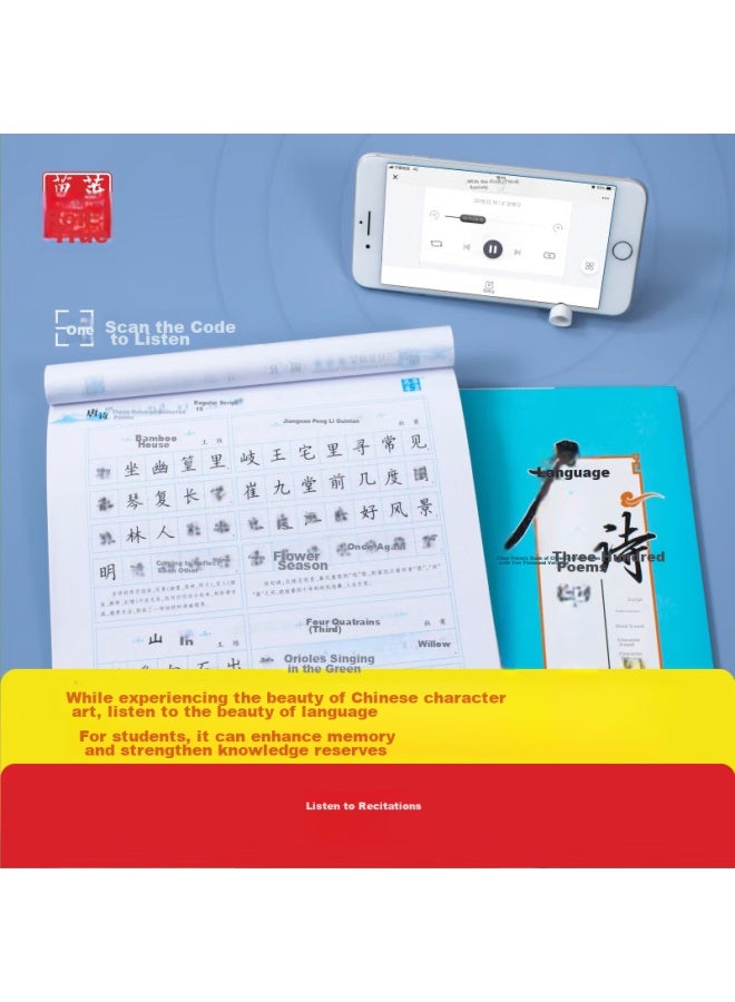 Huaxia Wanjuan Kaishu Calligraphy Copybook For Adult Men's Handwriting ...