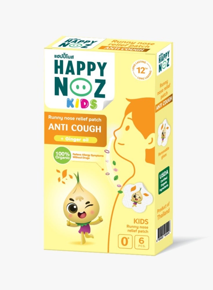 Happy Noz Happy Noz Anti Cough (Yellow) - Kids | Best Price UAE | Dubai ...