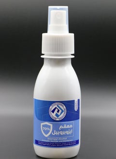Generic Royah Pharma Isopropyl 70% Antiseptic and Disinfectant Spray 125 ml KSA | Riyadh, Jeddah