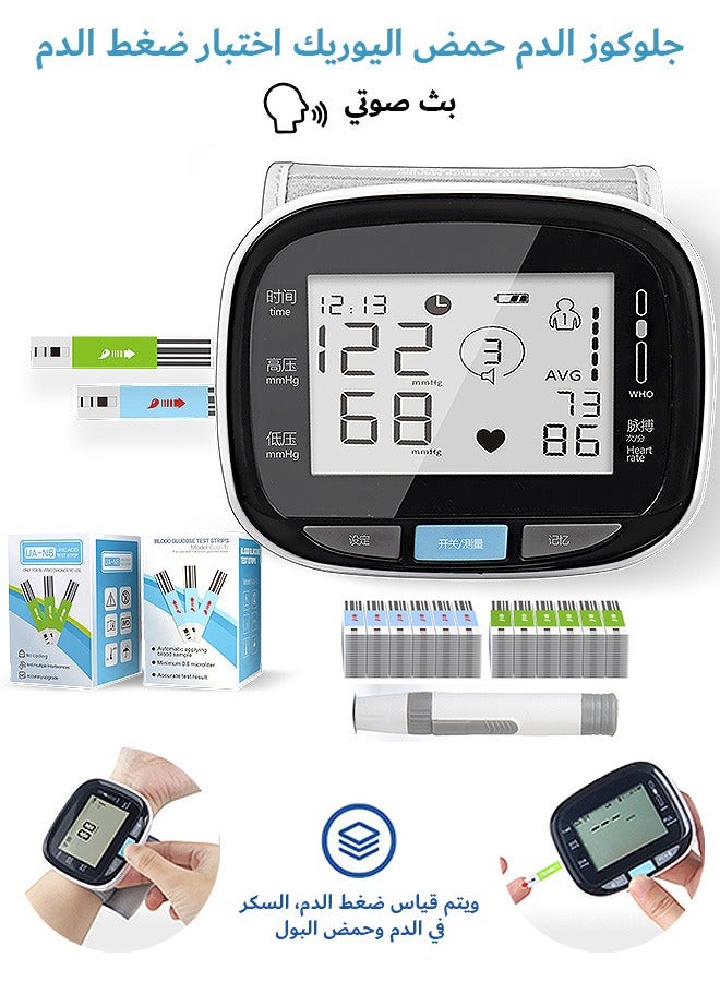 OLO 3-in-1 Blood Glucose Uric Acid Blood Pressure Monitor Kit, Voice ...