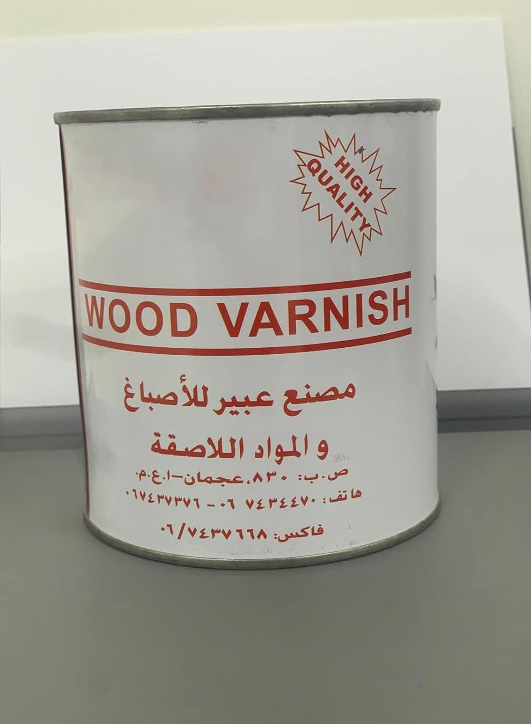 RACO Wood Varnish for Furniture Wooden Door Chair Table Projects 1 ...