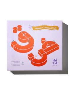 Akwan Akwan 24 magnetic blocks drawstring Takween Arabic Letters KSA ...