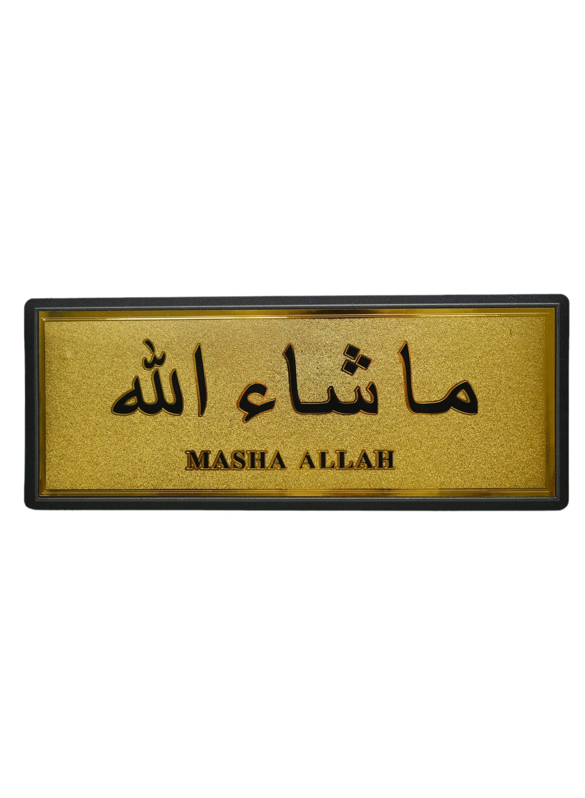 Generic Golden Dua Stickers For Door Masha'Allah Mashallah Islamic ...