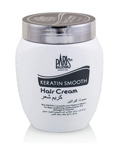Paris Collection Paris Collection Keratin Smooth Hair Cream 475ml UAE ...