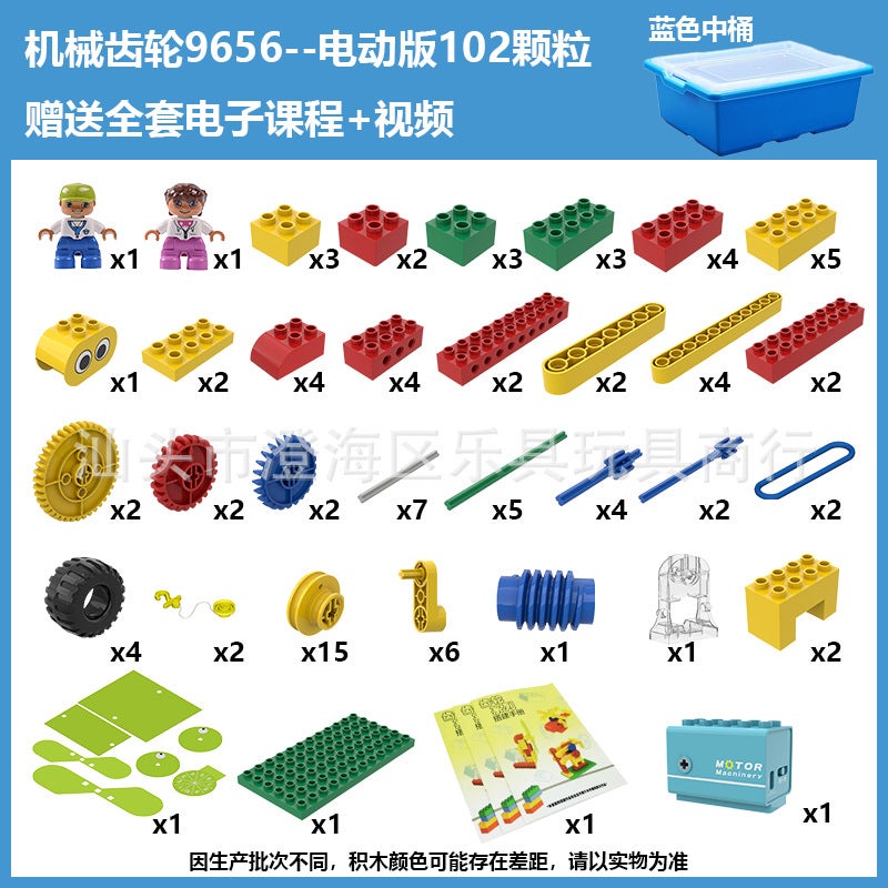 Generic 9076 Compatible With Lego Pipe Game Large Particle Building ...